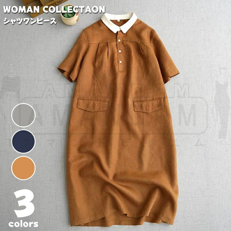 注意事項: ※平置き素人採寸ですので多少の誤差はご容赦下さい。 ※お客様ご使用のPC環境により商品画像のカラーが多少異なる場合があります。 ※仕入時期により多少デザインなど異なる場合があります。ご了承ください。注意事項: ※平置き素人採寸で...