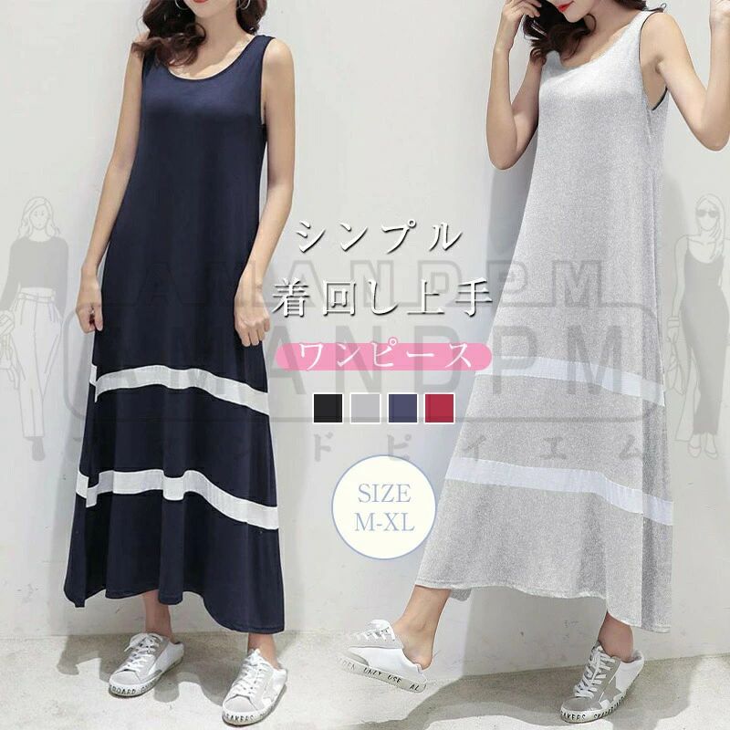 ■サイズ詳細： M：着丈112/バスト85-105 L：着丈114/バスト90-120 XL：着丈116/バスト95-130 注意事項: ※平置き素人採寸ですので多少の誤差はご容赦下さい。 ※お客様ご使用のPC環境により商品画像のカラーが多...