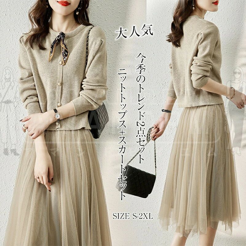 ■カラー：写真色 ■サイズ詳細： S：参考体重：40-47.5KG M：参考体重：48-52.5KG L：参考体重：53-60KG XL：参考体重：60-65KG 2XL：参考体重：65-70KG 注意事項: ※平置き素人採寸ですので多少の...