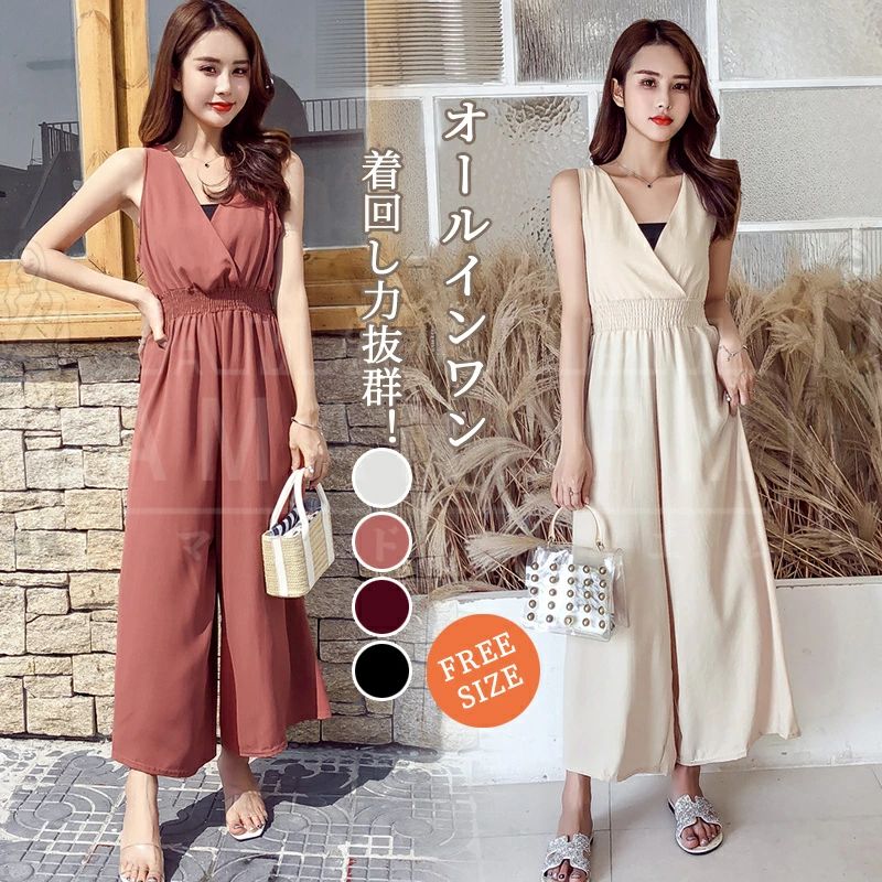 ■サイズ詳細： F：着丈130/バスト110/ウエスト64-110/肩幅90 注意事項: ※平置き素人採寸ですので多少の誤差はご容赦下さい。 ※お客様ご使用のPC環境により商品画像のカラーが多少異なる場合があります。 ※仕入時期により多少デ...