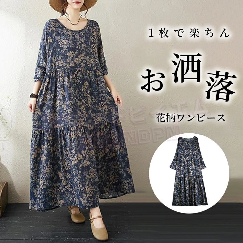 ■サイズ詳細： F：着丈127/バスト120 注意事項: ※平置き素人採寸ですので多少の誤差はご容赦下さい。 ※お客様ご使用のPC環境により商品画像のカラーが多少異なる場合があります。 ※仕入時期により多少デザインなど異なる場合があります。...