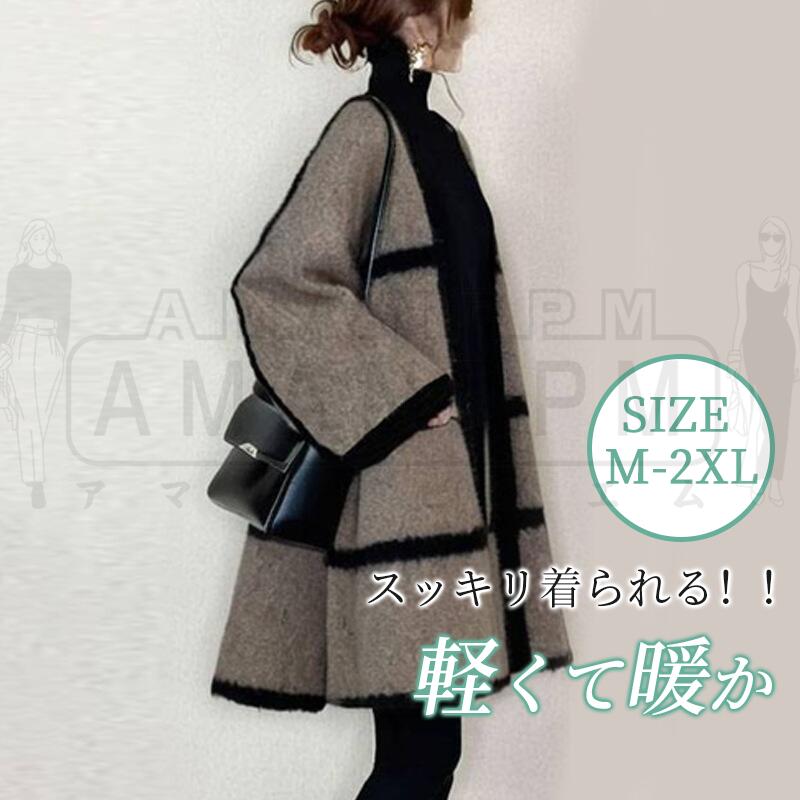 ◆サイズ詳細： S：着丈83/バスト116/袖丈45/肩幅56 M：着丈84/バスト120/袖丈46/肩幅57 L：着丈85/バスト124/袖丈47/肩幅58 ◆アマンドピィエム ◆商品説明 ◆注意事項: ※平置き素人採寸ですので多少の誤差...