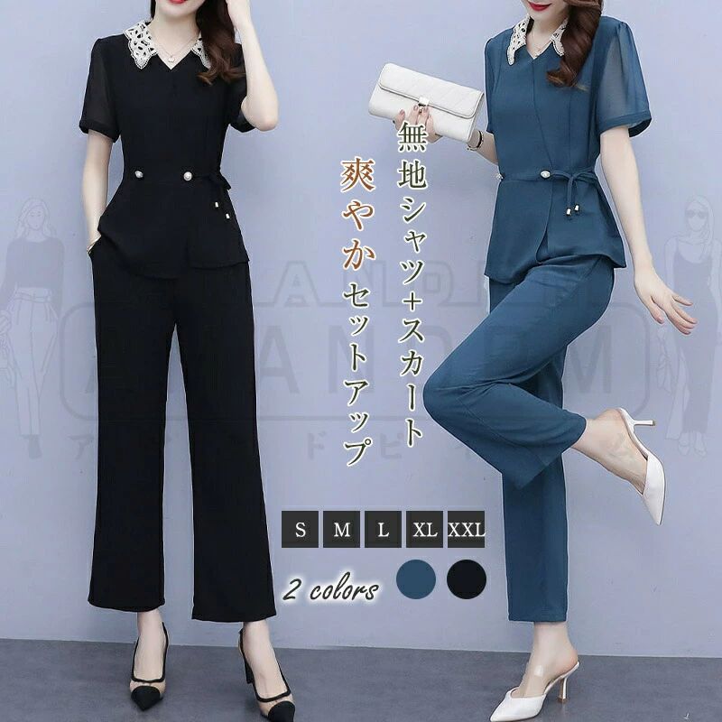 ■カラー：ブルー/ブラック ■サイズ詳細：S-4XL 注意事項: ※平置き素人採寸ですので多少の誤差はご容赦下さい。 ※お客様ご使用のPC環境により商品画像のカラーが多少異なる場合があります。 ※仕入時期により多少デザインなど異なる場合があ...