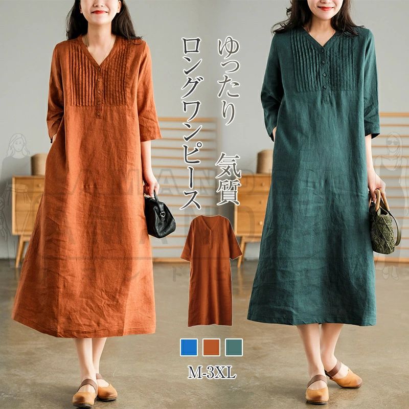 ■サイズ詳細： M：着丈110/バスト104/袖丈40/肩幅40 L：着丈111/バスト108/袖丈41/肩幅41 2L：着丈112/バスト112/袖丈42/肩幅42 3L：着丈113/バスト116/袖丈43/肩幅43 4L：着丈114/バ...