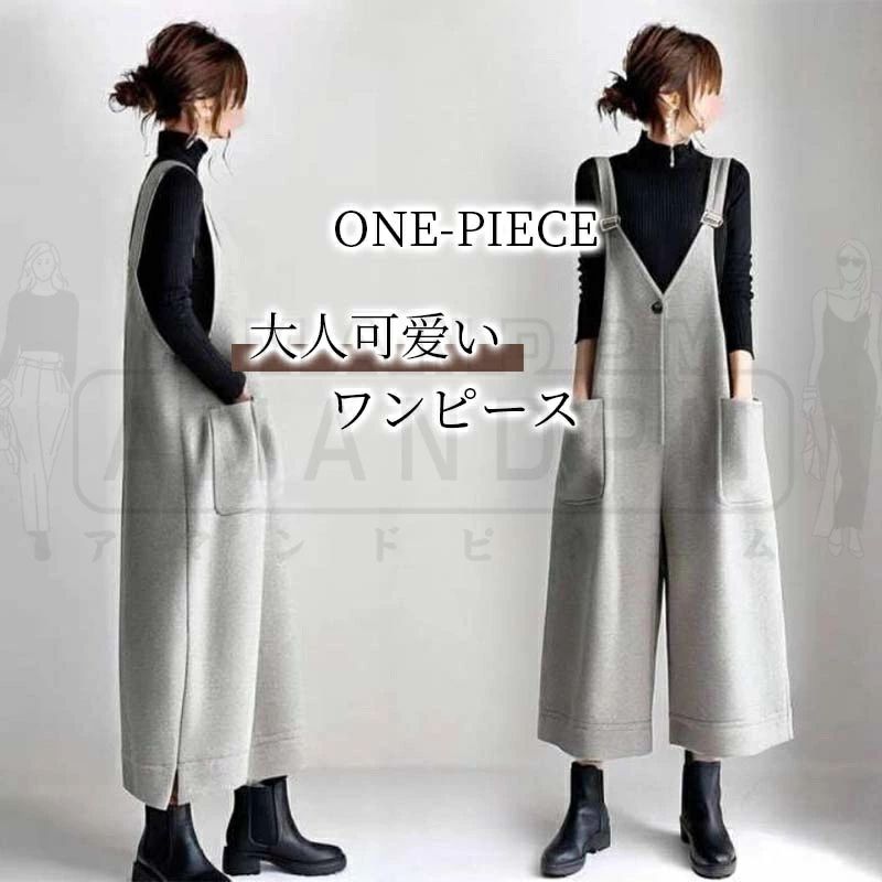 ◆サイズ詳細： S：着丈115バスト92肩幅37/ウエスト64-82/ヒップ92 M：着丈116バスト96肩幅38/ウエスト68-86/ヒップ96 L：着丈117バスト100肩幅39/ウエスト72-90/ヒップ100 ◆アマンドピィエム ◆...