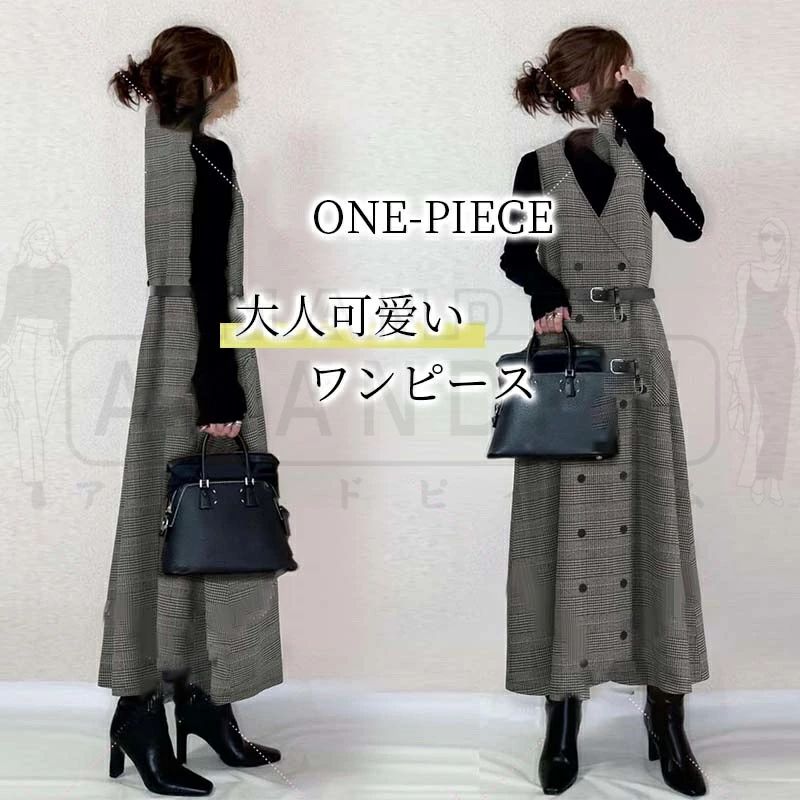 ◆サイズ詳細： S：着丈127/バスト96/ウエスト82/肩幅33 M：着丈128/バスト100/ウエスト86/肩幅34 L：着丈129/バスト104/ウエスト90/肩幅35 ◆アマンドピィエム ◆商品説明 ◆注意事項: ※平置き素人採寸で...