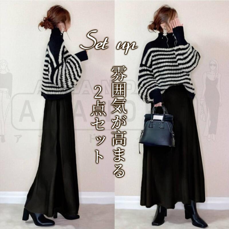 ◆サイズ詳細： ◆トップス S：着丈50/バスト110/袖丈55 M：着丈51/バスト114/袖丈56 L：着丈52/バスト118/袖丈57 ◆スカート S：着丈87/ウエスト64 M：着丈88/ウエスト68 L：着丈89/ウエスト72 ◆...