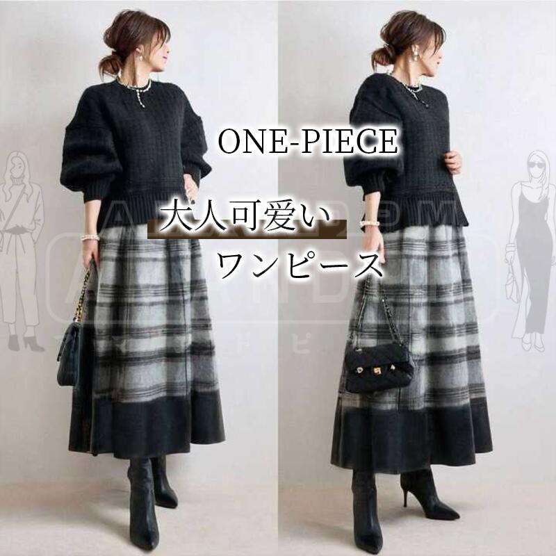 ◆サイズ詳細： ◆トップス S：着丈50/バスト104/袖丈49/肩幅52 M：着丈51/バスト108/袖丈50/肩幅53 L：着丈52/バスト112/袖丈51/肩幅54 ◆スカート S：着丈82/ウエスト60-90 M：着丈83/ウエスト...