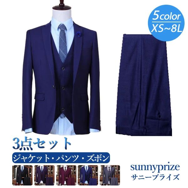 類似商品はこちら ＊.*꙳1ボタン スリム スーツ 2ボタン スリム ビ13,270円メンズスーツ 1ツボタン 2ツボタン ビジネス19,730円〜1ボタン スリム スーツ ビジネス シングル 10,580円〜紳士服 ベスト付...