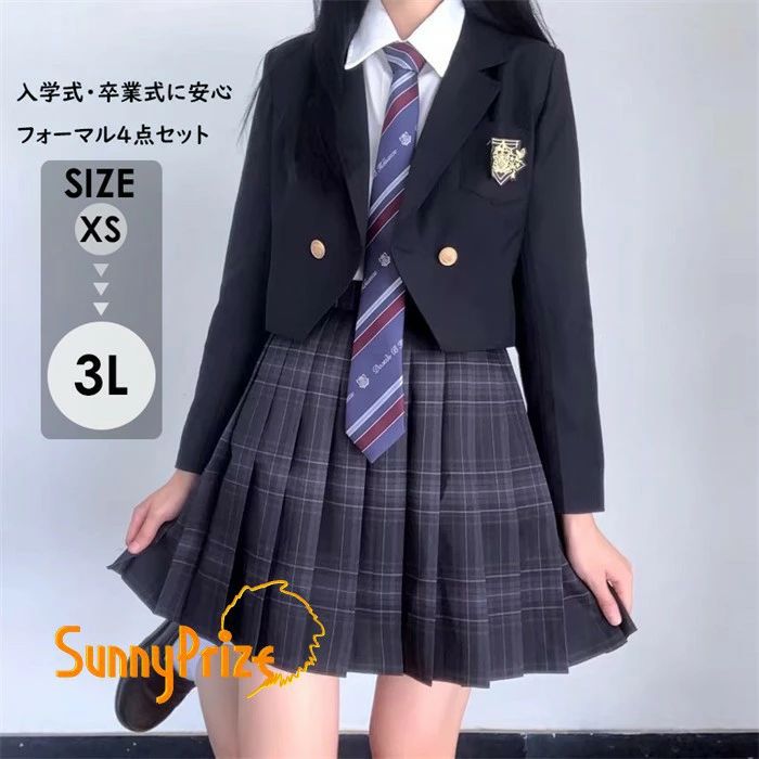 類似商品はこちら ＊.*꙳卒業式 入学式 レディース フォーマル 4点セ14,590円卒業式 スーツ 女の子 4点セット 制服風 ブ11,580円卒業式スーツ 子供 男の子 女の子 3点セット6,290円〜卒業式 入学式 レデ...