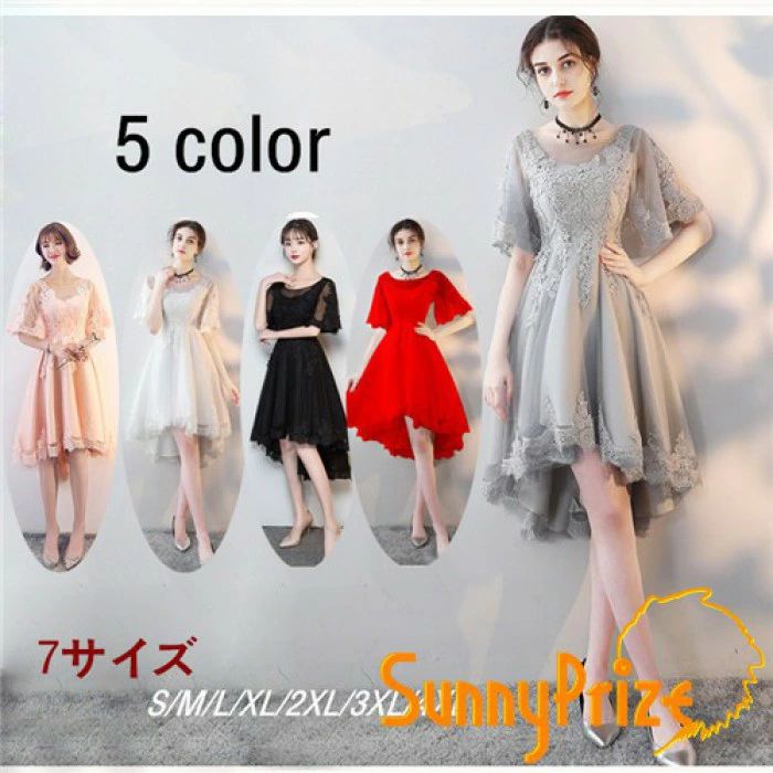 類似商品はこちら ＊.*꙳ミモレ丈ドレス 膝丈ドレス 前短後長　袖あり 9,660円 膝丈 演奏会 ドレス 大人 ピアノ 発表会 8,780円膝丈 演奏会 ドレス 大人 ピアノ 発表会 演8,550円ワンピース ドレス ミモレ...