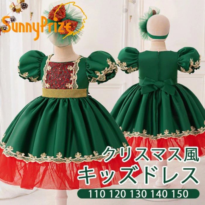 類似商品はこちら ＊.*꙳キッズドレス クリスマス風 トナカイ柄 リボン3,980円キッズドレス クリスマス風 ギフト柄 パフスリ3,980円キッズドレス クリスマス風 フリル袖 サンタ風5,590円キッズドレス クリスマス風...