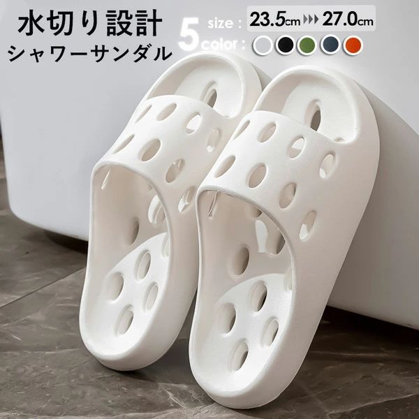 類似商品はこちら ＊.*꙳サンダル メンズ スニーカー 2way クロ4,140円スリッパ ドリアン ルームシューズ サンダル 2,580円サンダル レディース EVA PVC 軽量 防2,280円スリッパ 洗える 夏用 厚底...