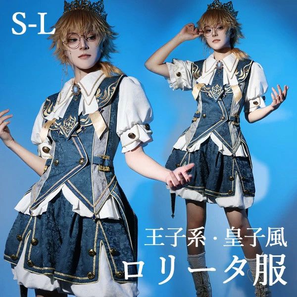 類似商品はこちら ＊.*꙳王子風ロリータ 皇子風 少年装 セット 中世ヨ19,980円〜王子風ロリータ 少年装 3点セット レトロ風 20,980円王子風ロリータ ウサギハンター風 少年装 3点20,980円王子風ロリータ 皇...