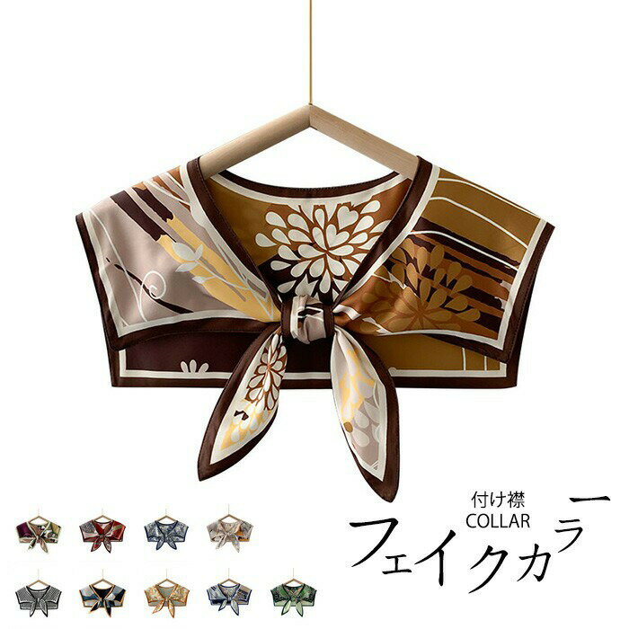 類似商品はこちら ＊.*꙳付け襟 レディース プリーツ 襟 フェイクカラ3,340円付け襟 レディース レース 襟 取り外し可能 1,730円付け襟 レディース レース 襟 取り外し可能 1,730円付け襟 レディース レース...