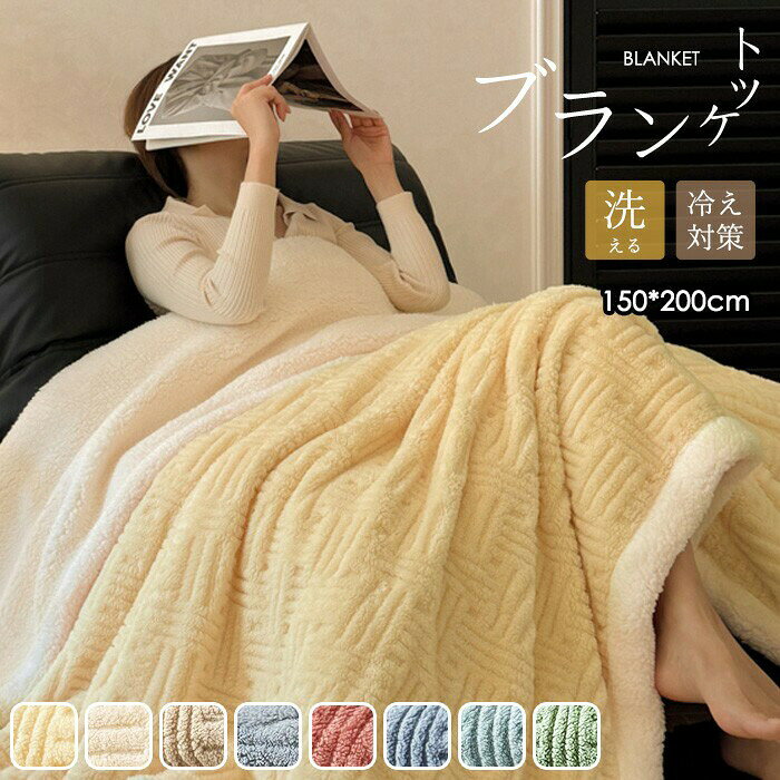 類似商品はこちら ＊.*꙳ブランケット 膝掛け ひざ掛け 冬用 毛布 軽4,970円ブランケット 膝掛け ひざ掛け 冬用 毛布 軽6,210円ブランケット 膝掛け ひざ掛け 冬用 毛布 軽2,370円ブランケット 膝掛け ひざ...