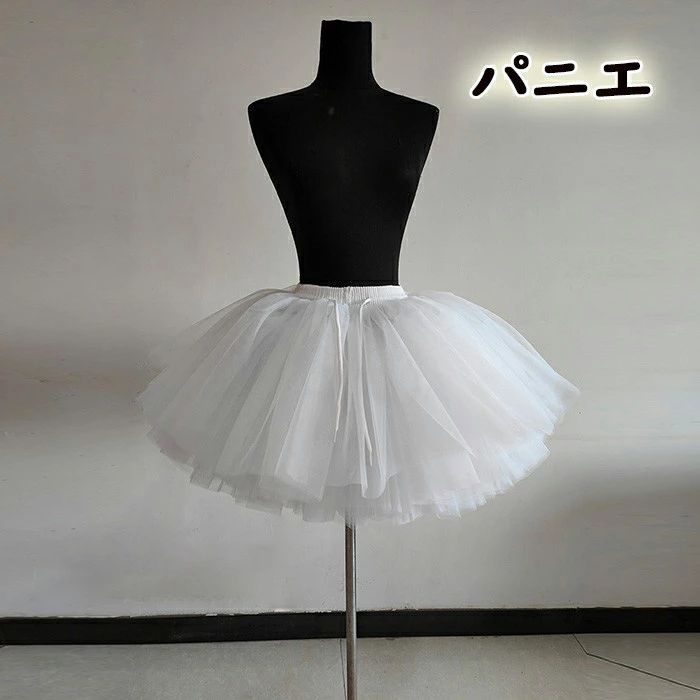 類似商品はこちら ＊.*꙳ウエディング パニエ ロング チュールスカート9,780円大人ドレス用 7段ワイヤー パニエ 簡易式ロン5,210円パニエ レディース ボリューム チュール ミニ1,860円パニエ メイド服 大人 ド...