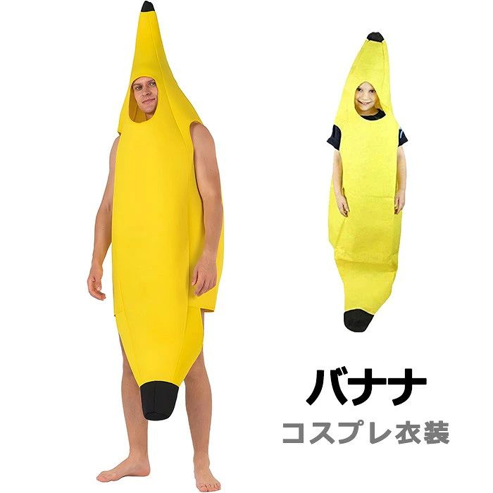 類似商品はこちら ＊.*꙳全身タイツ 大人 子供 ハロウィン コスプレ 2,860円恐竜 ダイナソー コスチューム ぬいぐるみ 仮8,730円〜マント 水玉 ハロウィン ケープ 子供 大人 1,480円ハロウィン コスプレ 親...