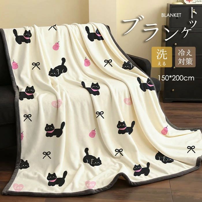 類似商品はこちら ＊.*꙳ブランケット チェッカー柄 膝掛け ひざ掛け 4,910円ブランケット 膝掛け ひざ掛け 冬用 毛布 軽2,370円ブランケット 膝掛け ひざ掛け 冬用 毛布 軽3,980円ブランケット フルーツ柄 ...