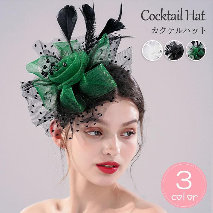 類似商品はこちら ＊.*꙳ウェディング ハットトーク帽 カクテルハット 1,790円ウェディング ハットトーク帽 カクテルハット 2,980円ウェディング ハットトーク帽 カクテルハット 880円ヘッドドレス ハット ロリィタ...