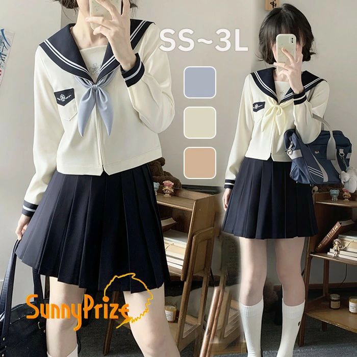 類似商品はこちら ＊.*꙳セーラー服 制服 上下セット スカート ベージ9,980円セーラー服 制服 上下セット スカート ベージ6,580円セーラー服 制服 上下セット スカート ベージ6,980円セーラー服 制服 上下セッ...