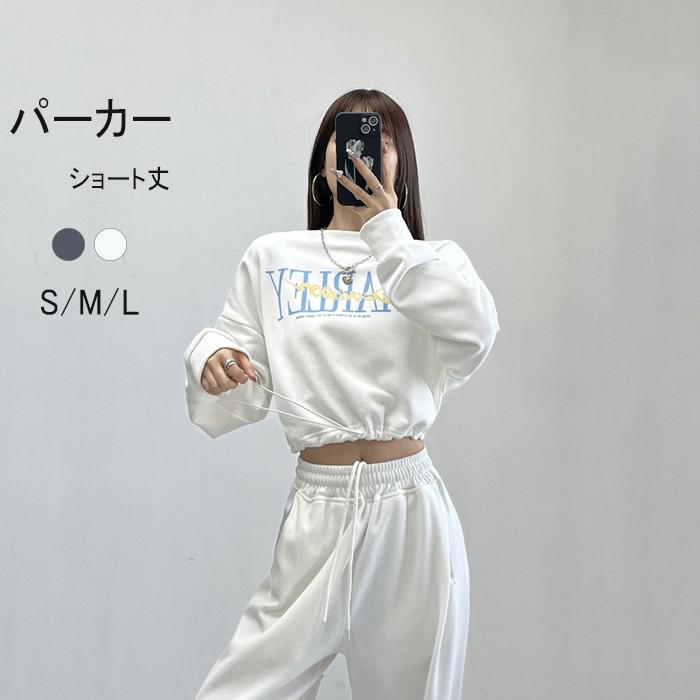 類似商品はこちら ＊.*꙳ショート丈 スウェット トップス クロップド 4,260円パーカー ショート丈 スウェット トップス ク4,720円パーカー ショート丈 スウェット トップス ク5,280円スウェット ショート丈トッ...