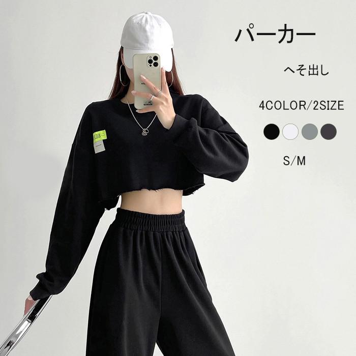類似商品はこちら ＊.*꙳パーカー ショート丈 スウェット トップス ク5,280円ショート丈 スウェット トップス クロップド 4,640円パーカー ショート丈 スウェット トップス ク4,780円スウェット 長袖 Tシャツ...