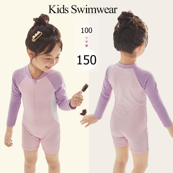 類似商品はこちら ＊.*꙳キッズ 水着 子供水着 女の子 ins 韓国 3,880円キッズ 子供水着 人魚姫 ビキニ水着 セパレー2,990円〜キッズ水着 女の子 ワンピース水着 子供 水着4,320円水玉柄水着 キッズ 水着...