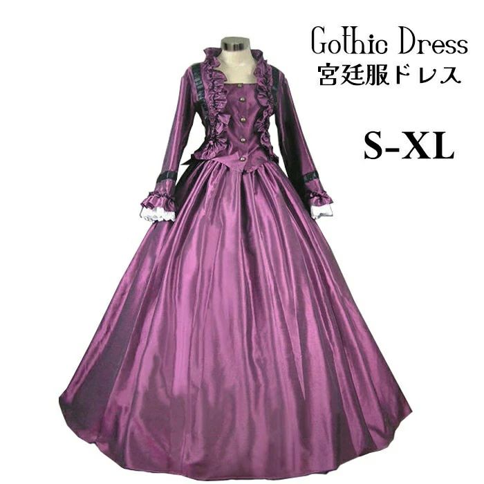 類似商品はこちら ＊.*꙳貴族ドレス ステージ衣装 お姫様ドレス lol15,650円お姫様ドレス lolita 舞台衣装 オペラ声38,420円〜貴族ドレス ステージ衣装 お姫様ドレス 舞台衣23,890円〜お姫様ドレス l...