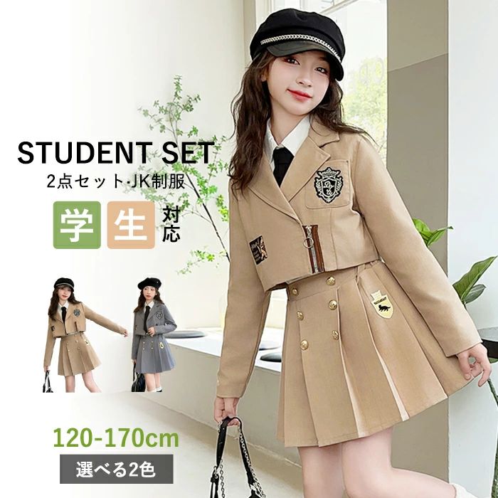 類似商品はこちら ＊.*꙳キッズ 入学式 女の子 制服 スカート 卒業式14,980円〜入学式 卒業式 制服 無地 ジャケット 女の子7,550円〜入学式 卒業式 制服 ジャケット 女の子 スー9,980円キッズ 子供 女の子...