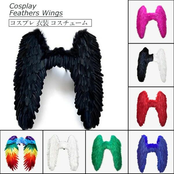 類似商品はこちら ＊.*꙳天使の羽 悪魔の羽 コスプレ道具羽 翼 win16,190円コスプレ 仮装 翼 つばさ 悪魔の翼 天使の翼31,440円天使の羽 悪魔の羽 コスプレ道具羽 翼 win9,630円天使の羽 悪魔の羽 コ...