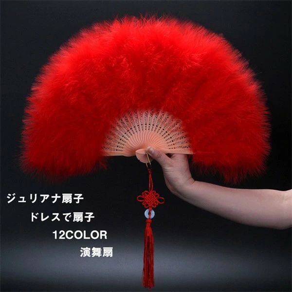 類似商品はこちら ＊.*꙳ジュリアナ扇子 ジュリ扇 舞踊扇子 ジュリアナ2,990円ジュリアナ扇子 ジュリ扇 舞踊扇子 ジュリアナ2,840円ジュリアナ扇子 ジュリ扇 舞踊扇子 ジュリアナ3,040円アーティフィシャルフラワー...