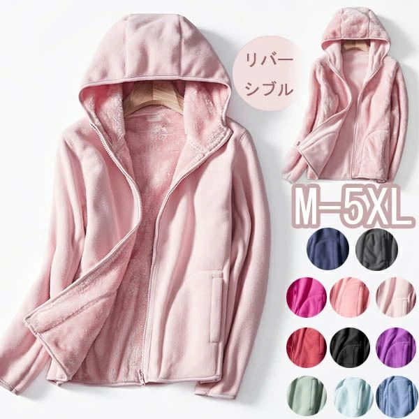 類似商品はこちら ＊.*꙳もこもこ リバーシブル パーカー ファスナー 5,970円もこもこ リバーシブル パーカー ファスナー 6,260円パーカー ボアパーカー ボアブルゾン ボアジャ4,980円もこもこ ボアブルゾン ボ...