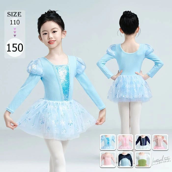 類似商品はこちら ＊.*꙳バレエチュチュ バレエダンス 子供ダンス衣装 3,680円バレエチュチュ バレエダンス 子供ダンス衣装 6,580円チュチュ バレエダンス 子供ダンス衣装 演出バ5,290円子供ダンス衣装 子供用舞台...