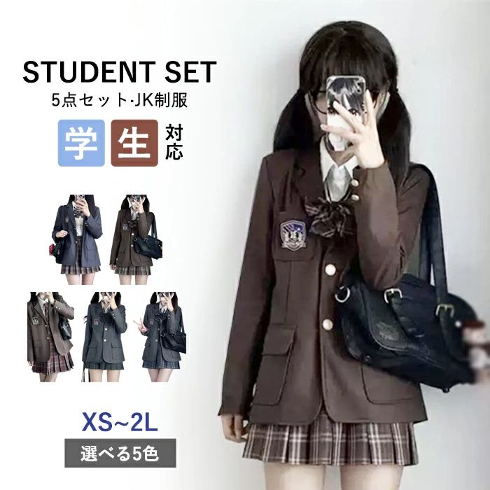 類似商品はこちら ＊.*꙳制服 ブレザー リボン ネクタイ スカート 59,980円制服 ブレザー リボン ネクタイ スカート 59,980円制服 ブレザー スカート ネクタイ セット 女7,980円制服 セット スカート ブ...