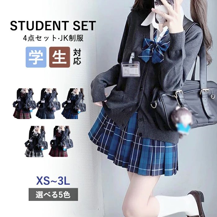 類似商品はこちら ＊.*꙳制服 ブレザー リボン スカート 4点セット 13,980円制服 ブレザー リボン ネクタイ スカート 59,980円制服 ブレザー リボン ネクタイ スカート 59,980円制服 スカート チェック...