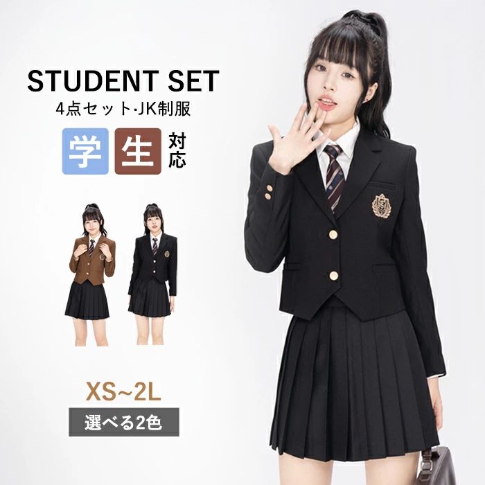 類似商品はこちら ＊.*꙳制服 ブレザー リボン ネクタイ スカート 59,980円制服 ブレザー リボン ネクタイ スカート 59,980円制服 ブレザー リボン スカート 4点セット 13,980円制服 ブレザー スカート...