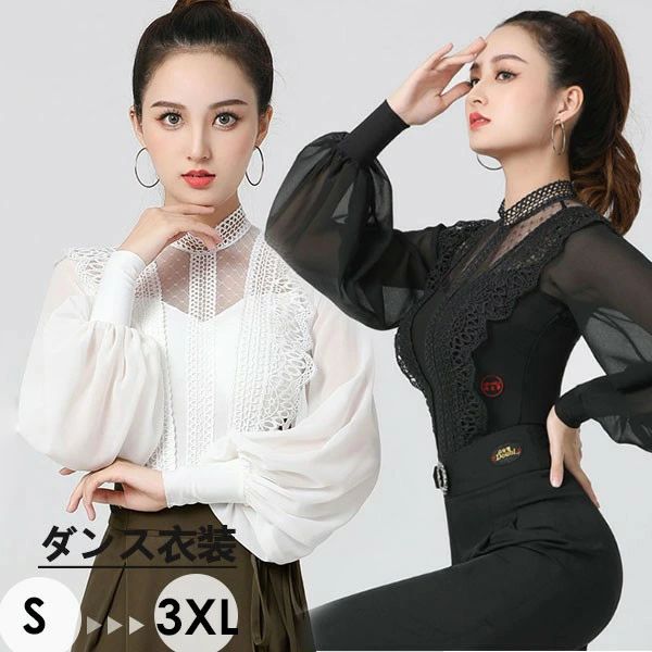 類似商品はこちら ＊.*꙳社交ダンス衣装 社交ダンス ドレス 社交 ダン7,860円社交ダンス衣装 社交ダンス 社交 ダンス練習着5,610円社交ダンス トップス 女性 社交ダンス衣装 上3,850円社交ダンス衣装 社交ダンス...