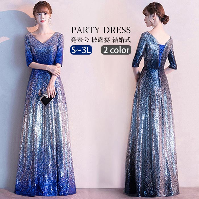 類似商品はこちら ＊.*꙳ロングドレス 演奏会 ドレス 大人 ピアノ 発9,620円ロングドレス 演奏会 ドレス 大人 ピアノ 発9,990円ロングドレス 演奏会 ドレス 大人 ピアノ 発10,970円〜ロングドレス 演奏会 ...