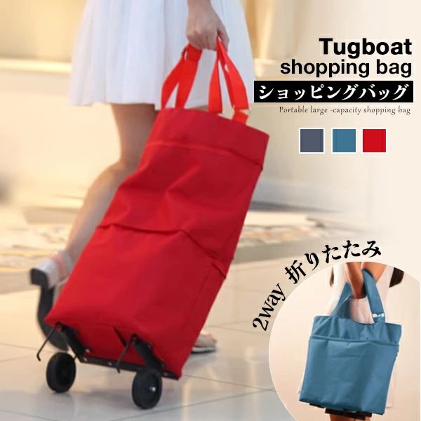 類似商品はこちら ＊.*꙳ショッピングバッグ 折りたたみ ショッピングカ4,990円ショッピングバッグ ショッピングカート 折りた5,360円エコバッグ 折りたたみ コンパクト 無地 大容1,000円エコバッグ 折りたたみ コ...