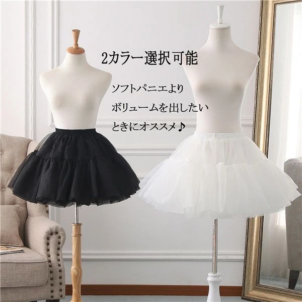 類似商品はこちら ＊.*꙳パニエ 大人 ドレス ロリータ メイド服 コス3,880円パニエ メイド服 大人 ドレス ロリータ コス4,260円大人 ドレス ロリータ パニエ メイド服 コス4,680円パニエ メイド服 大人 ド...