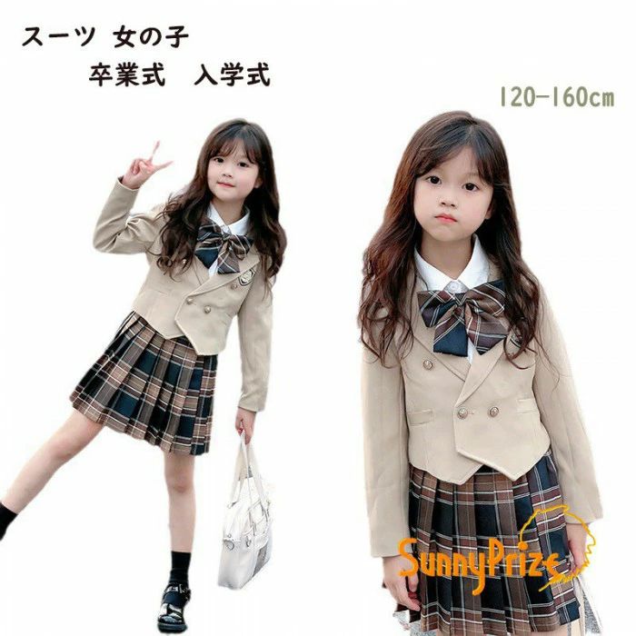 類似商品はこちら ＊.*꙳卒業式 スーツ 女の子 入学式 子供 フォーマ8,870円卒業式 スーツ 女の子 入学式 子供 フォーマ6,530円卒業式 スーツ 女の子 男の子 入学式 子供 13,980円〜スーツ 女の子 小学生...