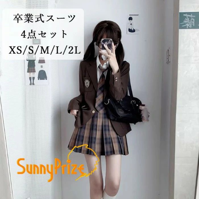 類似商品はこちら ＊.*꙳スーツ 高校生制服 学生制服 長袖 女子高校生13,700円8カラー 入学式 卒業式 スーツ 女の子 6点12,750円卒業式 ジャケット 女の子 卒服 女の子 韓国11,840円〜卒業式スーツ 女の...