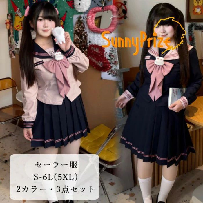 類似商品はこちら ＊.*꙳制服 シャツ スカート リボン 3点セット レ9,980円制服 セーラー服 スカート 上下セット 女子 12,240円大きいサイズ セーラー服 卒業式 女の子 制服9,980円セーラー服 卒業式 女の...