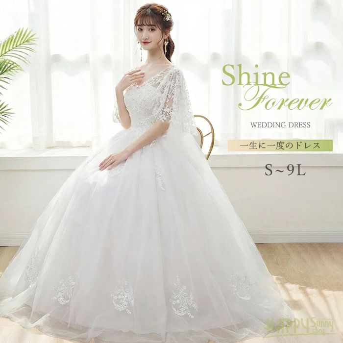 類似商品はこちら ＊.*꙳ロングドレス カラードレス 結婚式 演奏会 袖15,780円カラードレス お色直し シャンパン色 結婚式 29,880円〜カラードレス お色直し シャンパンゴールド 結28,890円〜カラードレス お...