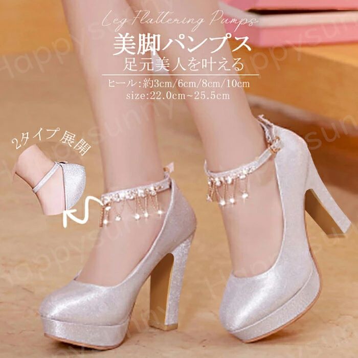 類似商品はこちら ＊.*꙳ブライダルシューズ レディース ウェディング 7,680円ブライダルシューズ シルバー 12cm 結婚式3,690円〜グリッター パンプス 結婚式 花嫁 厚底 発表3,980円ブライダルシューズ 花嫁...