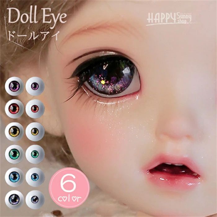 類似商品はこちら ＊.*꙳送料無料 ドールアイ 高透過アクリルアイ 球体2,380円送料無料 ドールアイ アニメアイ アクリルアイ2,380円送料無料 ドールアイ アニメアイ リアルアイ 2,380円送料無料 ドールアイ リア...