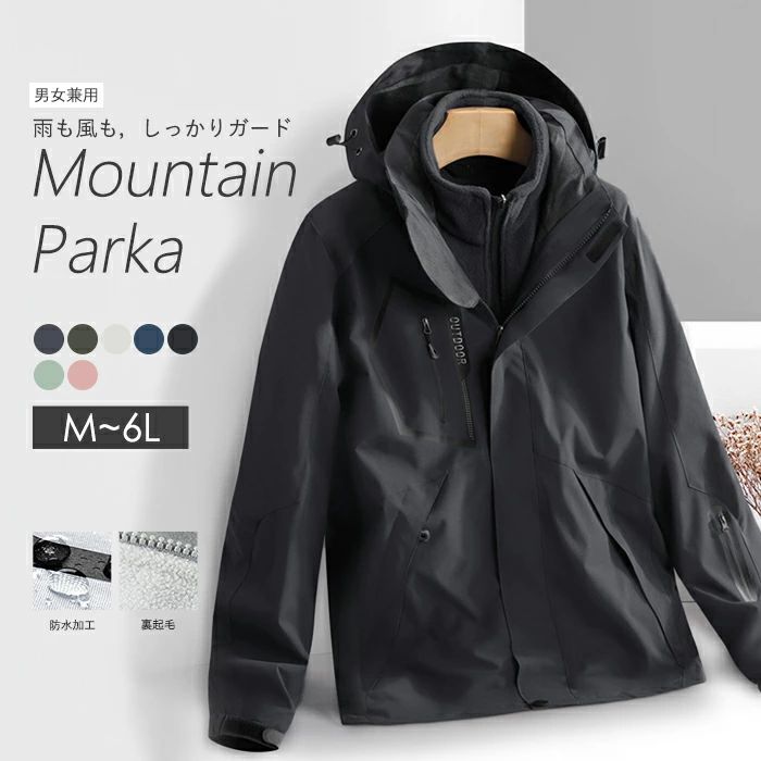 類似商品はこちら ＊.*꙳マウンテンパーカー メンズ 男女兼用 雨具 防8,890円マウンテンパーカー 防風 防寒着 ジャケット 6,690円メンズ 薄手 ジャケット マウンテンパーカー 6,280円マウンテンパーカー レディ...