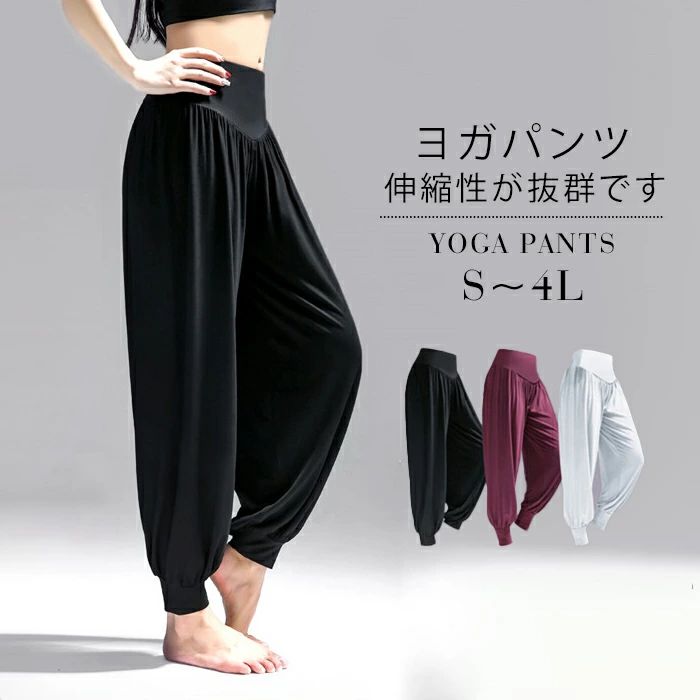 類似商品はこちら ＊.*꙳ヨガパンツ レディース ヨガパン ホット ヨガ3,290円6色 ヨガパンツ レディース 大きいサイズ ホ2,950円8色 ヨガパンツ レディース ホット 大きいサ3,010円ヨガパンツ レディース タ...