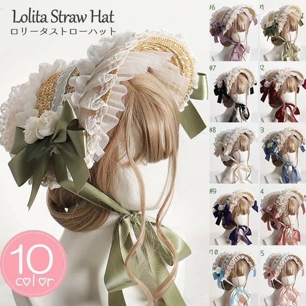 類似商品はこちら ＊.*꙳ストローハット クラシカルハット ロリィタ ロ4,720円ストローハット クラシカルハット ロリィタ ロ4,980円ストローハット クラシカルハット ロリィタ ロ4,980円ロリータ 帽子 ボンネット...